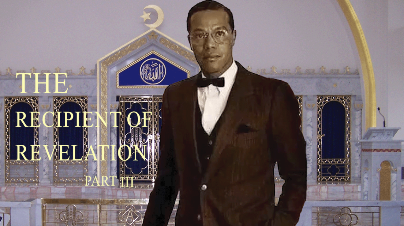THE RECIPIENT OF REVELATION PT3 – Muhammad Mosque 12